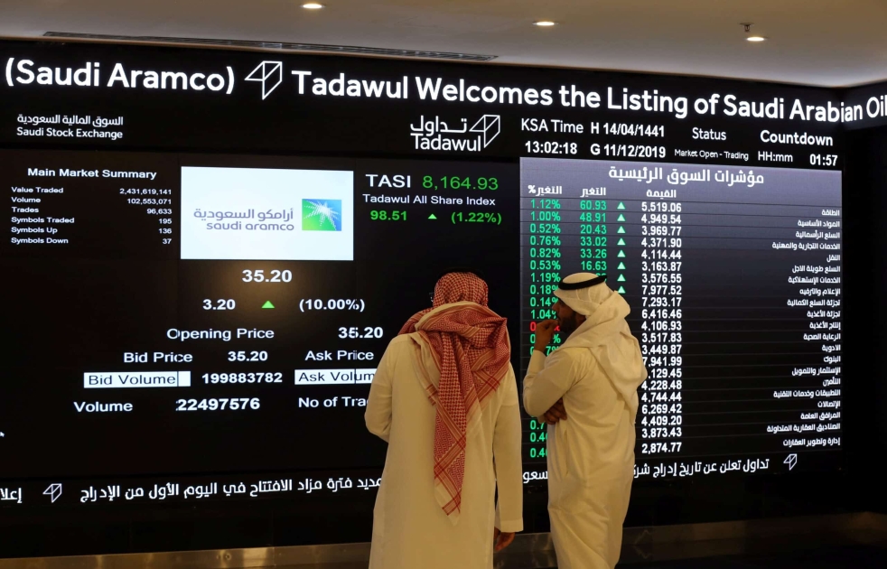 Saudi Arabia’s IPO Boom Attracts Retail Investors Ahead of 2025: Report ...